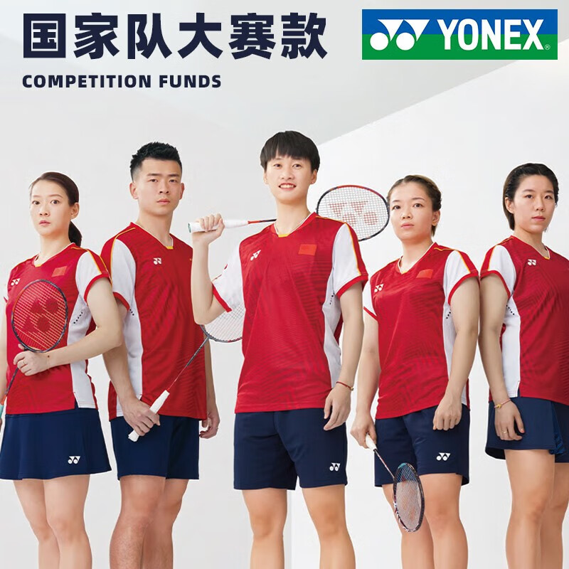 尤尼克斯YONEX 2023男款国羽大赛服10514球迷款 - 爱羽客正品羽毛球装备购物商城