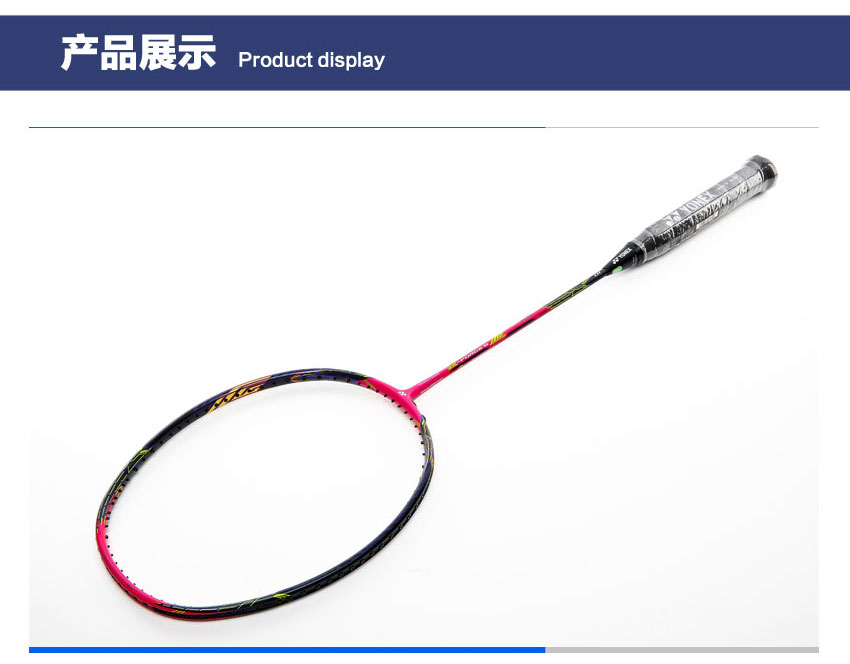 YONEX/尤尼克斯羽毛球拍 李宗伟限量版 VT-ZF2 LCW 高端进攻拍 李宗伟同款VTZF - 爱羽客正品羽毛球装备购物商城