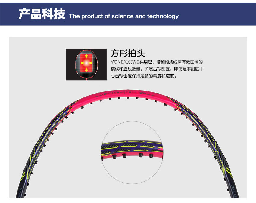 YONEX/尤尼克斯羽毛球拍 李宗伟限量版 VT-ZF2 LCW 高端进攻拍 李宗伟同款VTZF - 爱羽客正品羽毛球装备购物商城