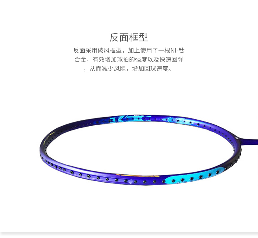 尤尼克斯YONEX羽毛球拍 Duora-ss（双刃SS） 高性价比日产拍 - 爱羽客正品羽毛球装备购物商城