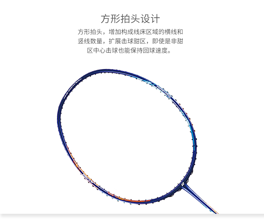 尤尼克斯YONEX羽毛球拍 Duora-ss（双刃SS） 高性价比日产拍 - 爱羽客正品羽毛球装备购物商城