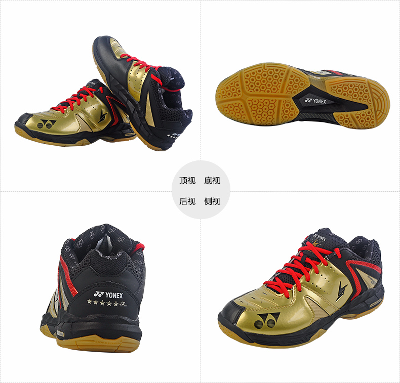 YONEX尤尼克斯SC6LD林丹战靴 - 爱羽客正品羽毛球装备购物商城