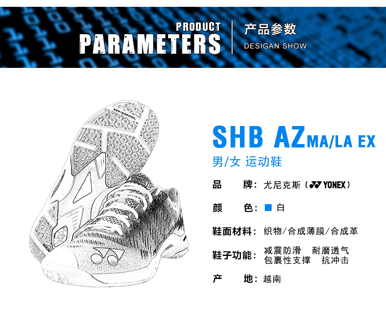 尤尼克斯AZM AERUS75周年羽毛球鞋 - 爱羽客正品羽毛球装备购物商城