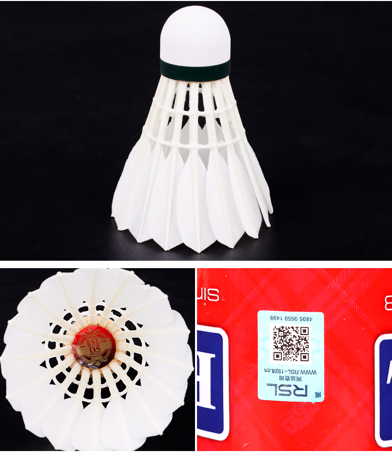 亚狮龙 RSL D5 鹅毛软木羽毛球 - 爱羽客正品羽毛球装备购物商城