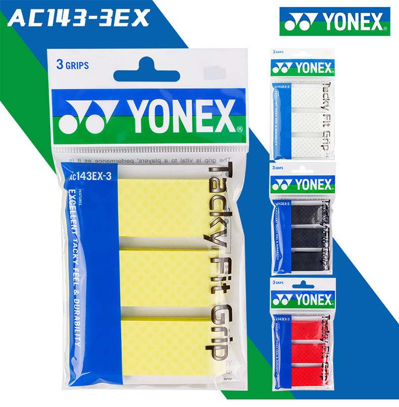YONEX尤尼克斯 AC143 153手胶吸汗带 - 爱羽客正品羽毛球装备购物商城