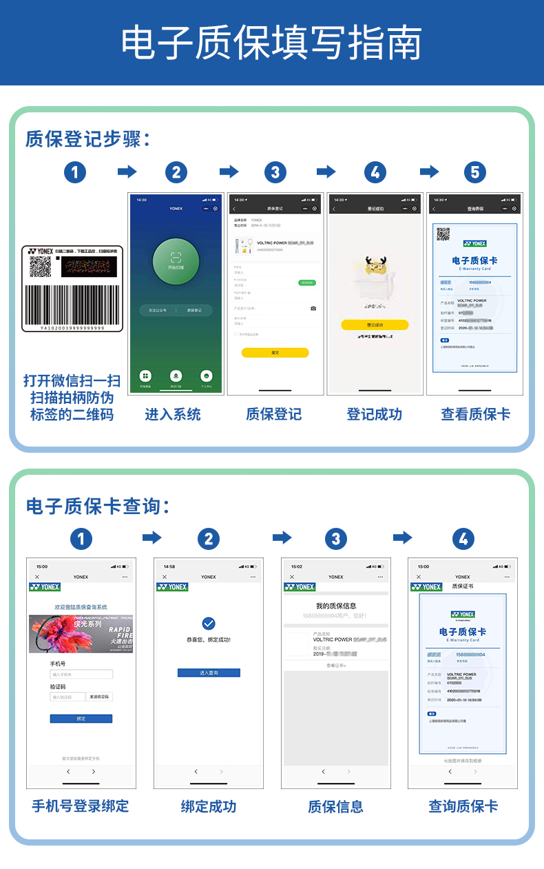 YONEX尤尼克斯 Duora SS 双刃SS日本产羽毛球拍 - 爱羽客正品羽毛球装备购物商城