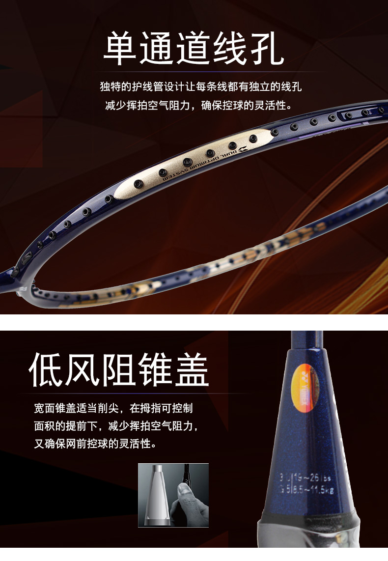 YONEX尤尼克斯 Duora SS 双刃SS日本产羽毛球拍 - 爱羽客正品羽毛球装备购物商城